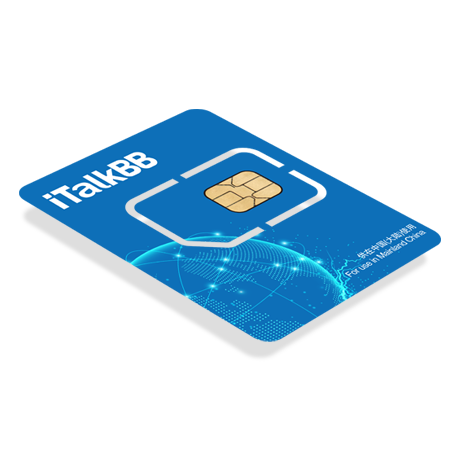 China SIM - iTalkBB